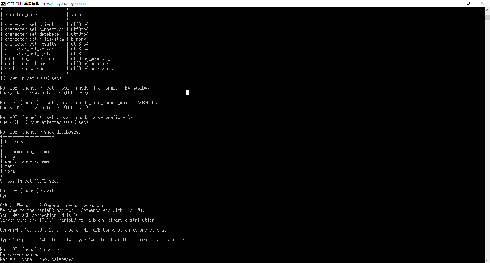 윈도우에서 my.cnf 경로를 알고 싶습니다. · Issue #507 · yona-projects/yona · GitHub