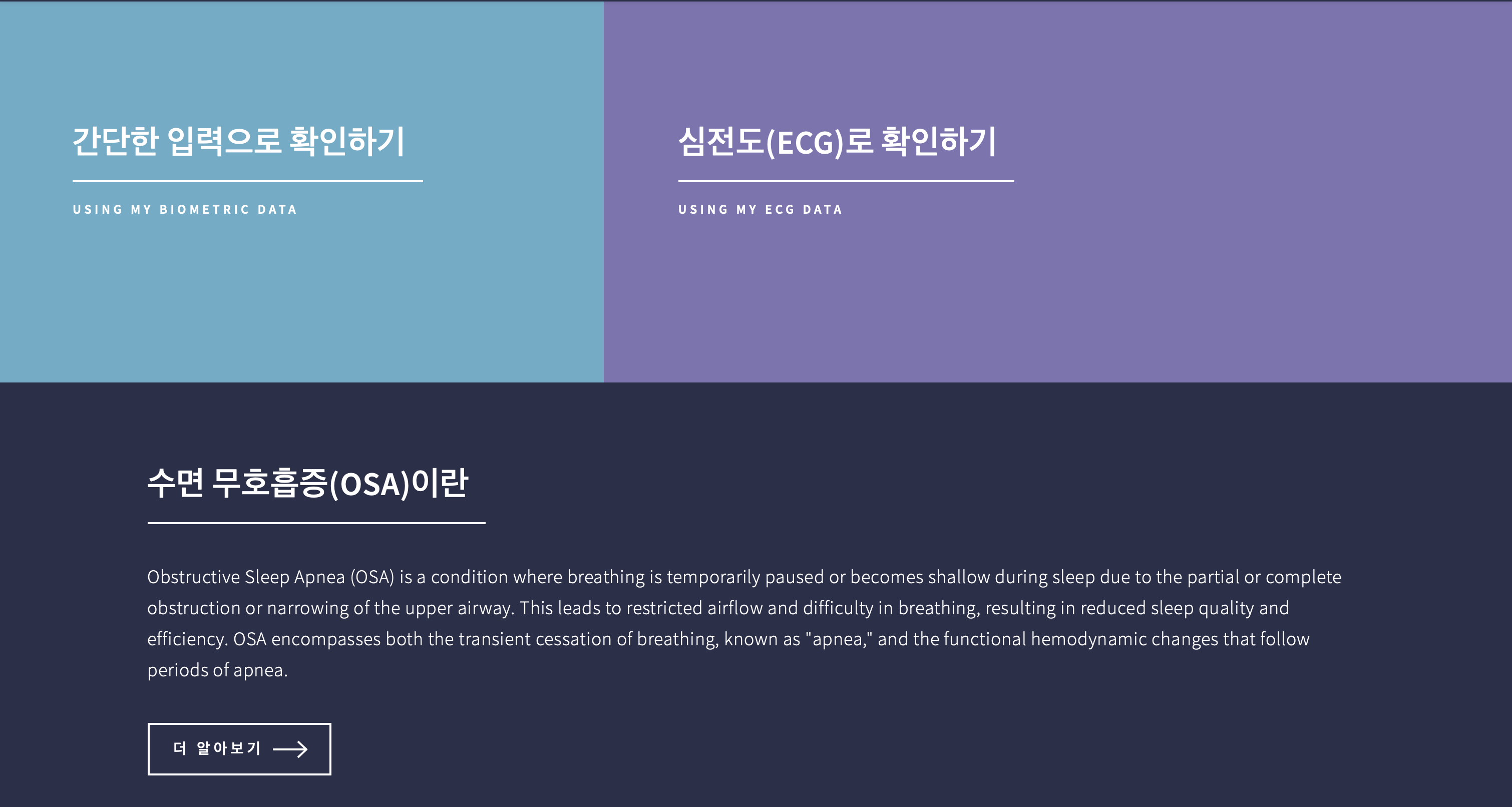 GitHub - alacori/deepsleep: 을지대학교 데이터청년캠퍼스 프로젝트 3조 Deep Sleep