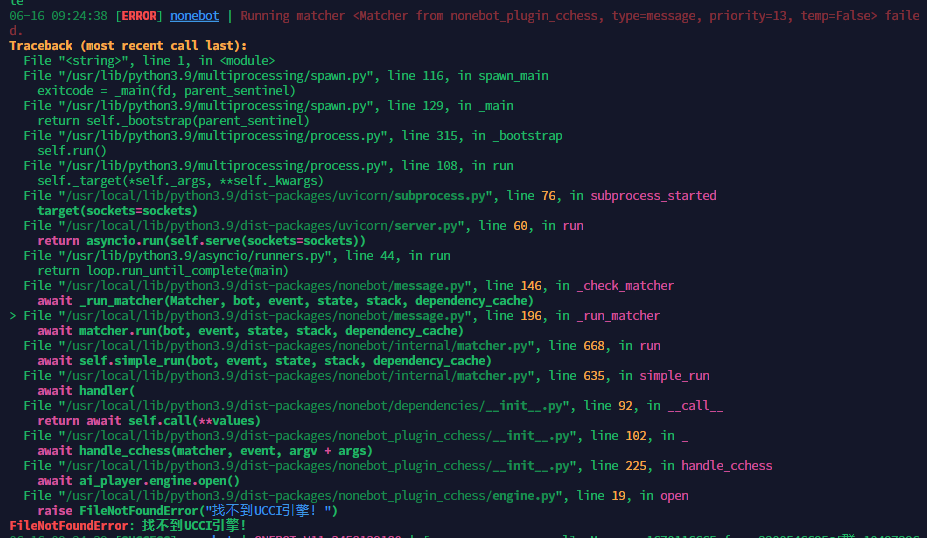 [报错]找不到ucci引擎 · Issue #4 · noneplugin/nonebot-plugin-cchess · GitHub