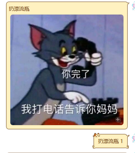 有关使用方法 · Issue #1 · Todysheep/nonebot_plugin_bottle · GitHub