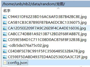【报错】图片配置有错 · Issue #1 · jcjrobert/nonebot-plugin-random · GitHub