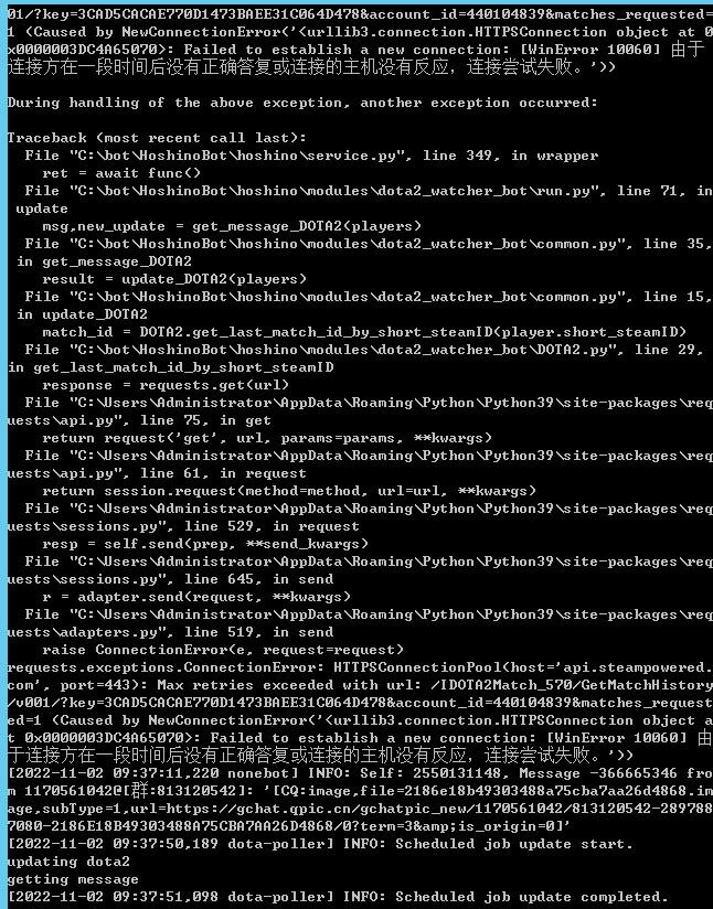 [报错]无法启动 · Issue #4 · joeyHXD/dota2_watcher_bot · GitHub