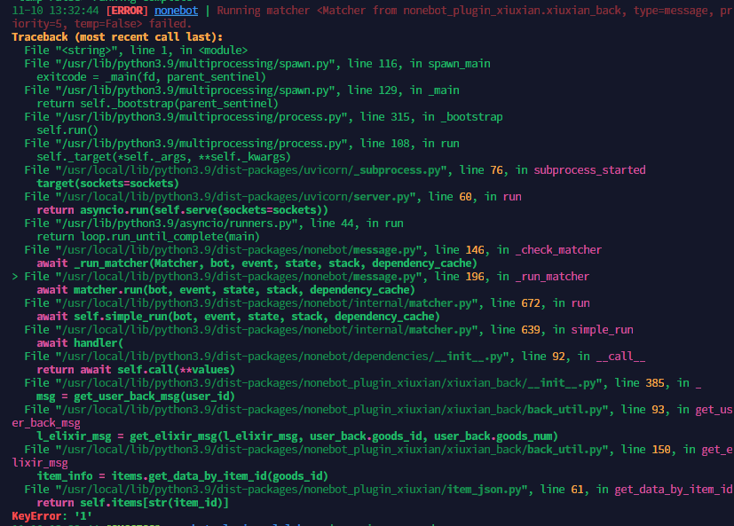报错：'Xiuconfig' object has no attribute 'sql_buff' · Issue #103 · s52047qwas/nonebot_plugin ...