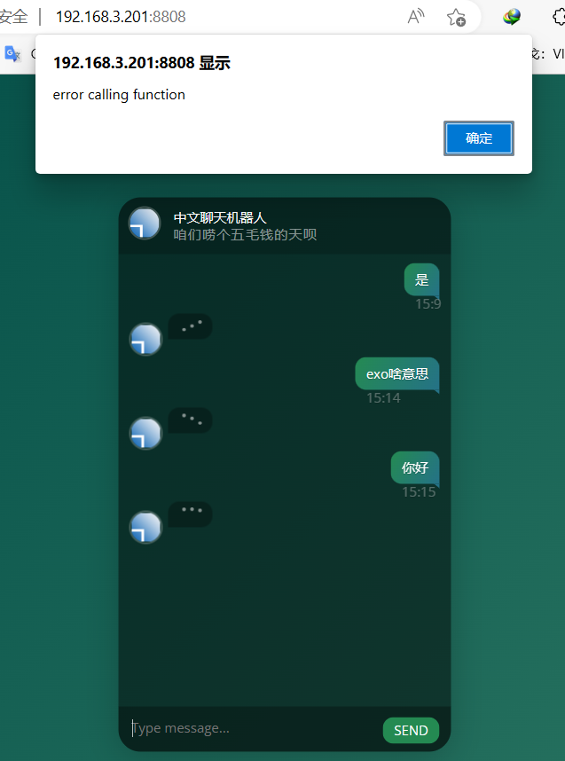 聊天报错error calling function:AttributeError: 'Request' object has no attribute 'is_xhr' · Issue ...
