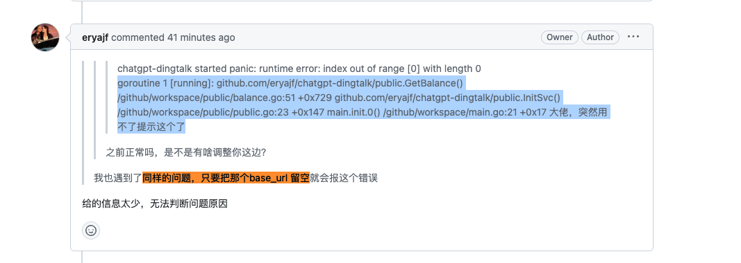服务器在国外，钉钉后台应用创建好了之后在群里@机器人之后报错 · Issue #147 · ConnectAI-E/Dingtalk-OpenAI · GitHub