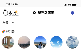 GitHub - IToriginal/HAT-backend-spring-boot: 대기 정보 조회 및 지역별 커뮤니티 웹 서비스 ...