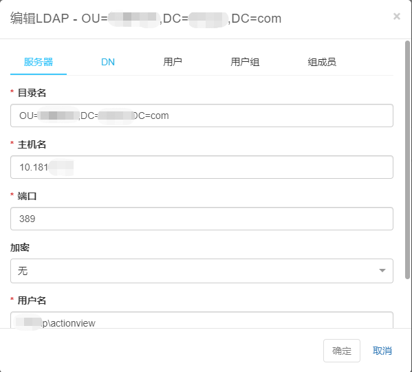 想问下LDAP同步要怎么设置，测试通过但无法获取到用户 · Issue #235 · lxerxa/actionview · GitHub