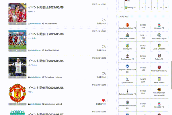 GitHub - ShotaMatsushima/Football_Event