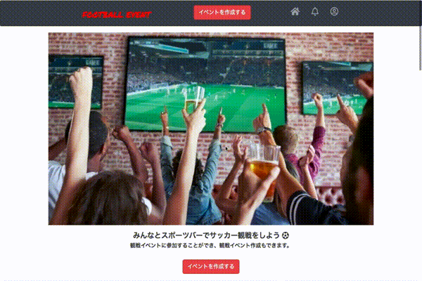 GitHub - ShotaMatsushima/Football_Event