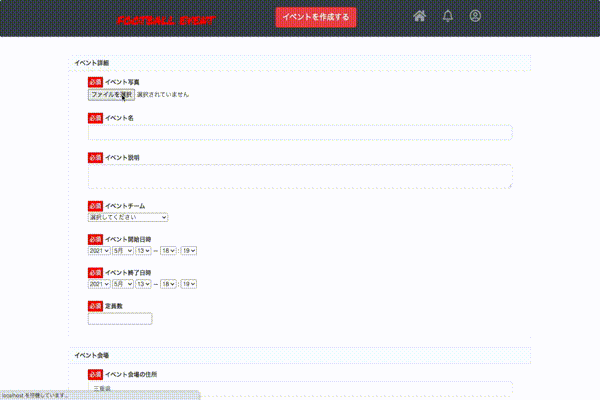 GitHub - ShotaMatsushima/Football_Event