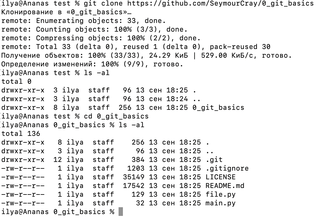 Github Ilyapiatykh Work With Github