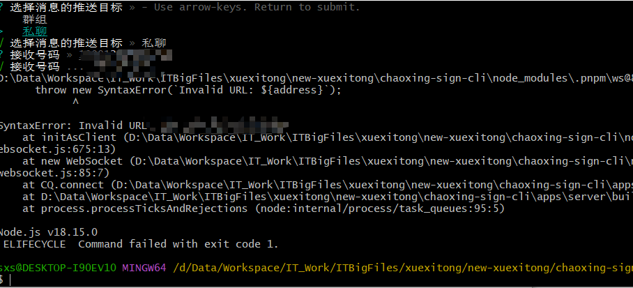 公网机器人搭建成功，怎么对接该项目 · Issue #159 · cxOrz/chaoxing-signin · GitHub