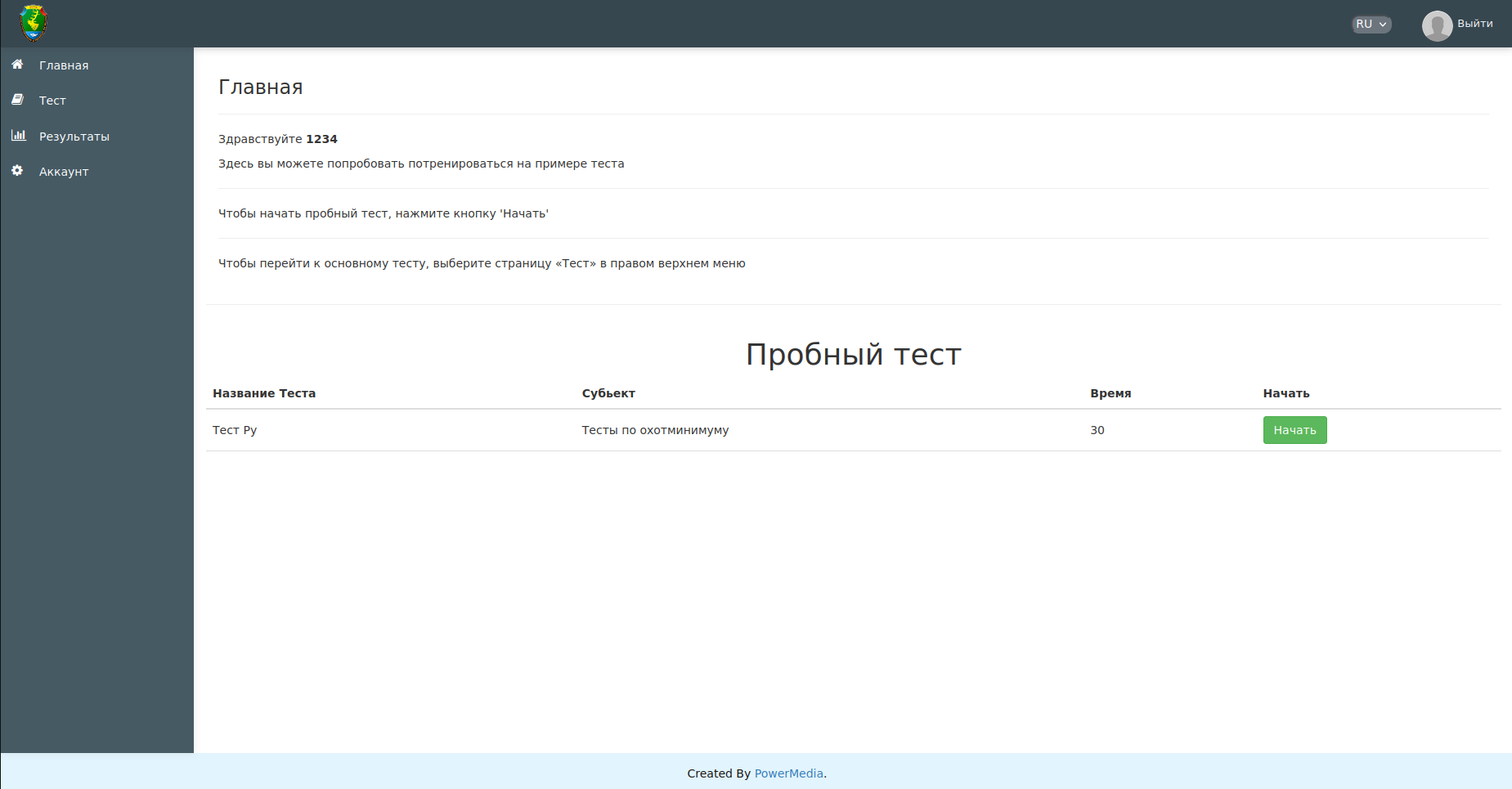 GitHub - makason98/Online-quiz: "It's a website with user login and a daily quiz feature ...