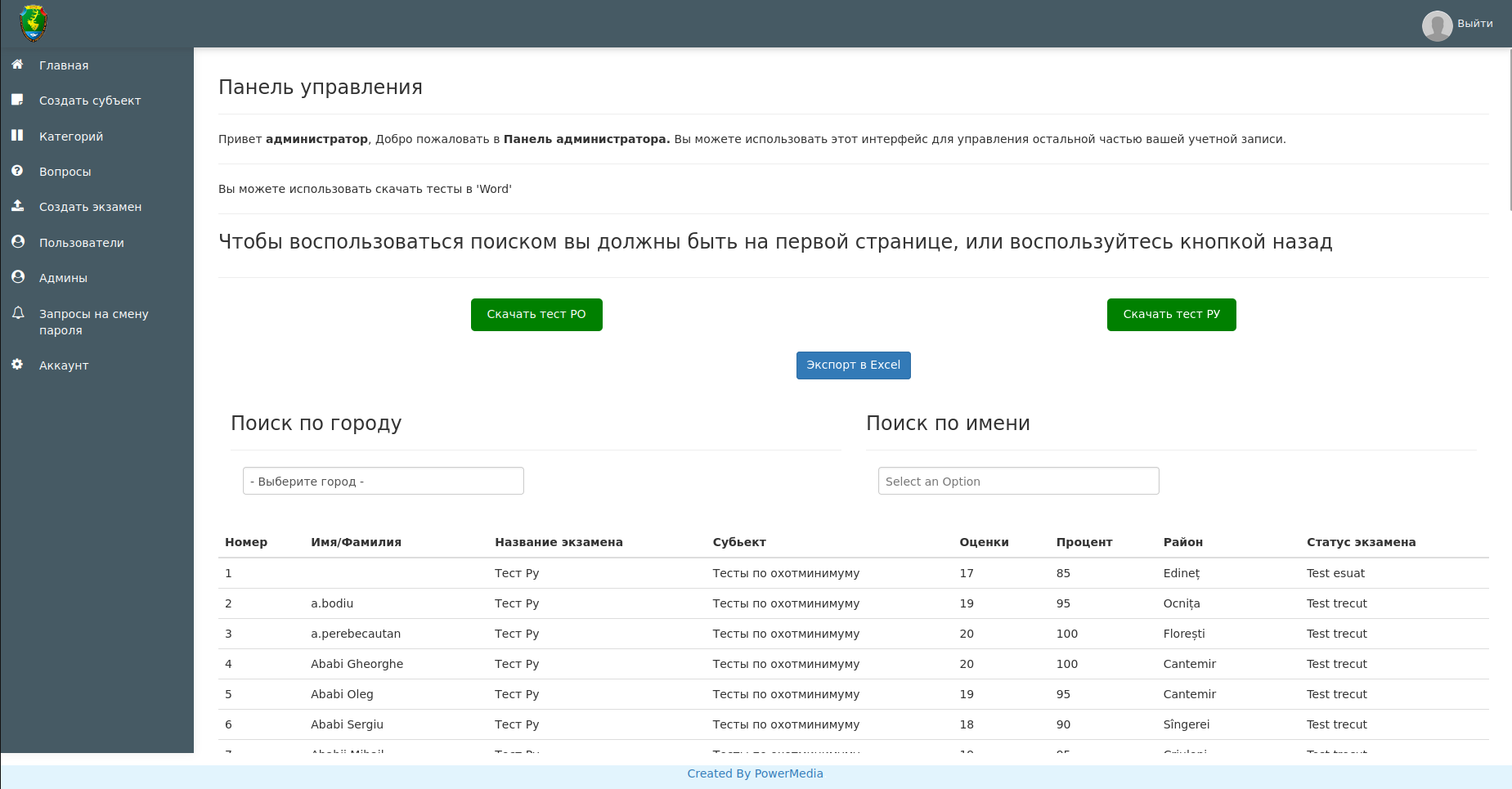 GitHub - makason98/Online-quiz: "It's a website with user login and a daily quiz feature ...