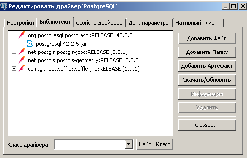 Cannot Edit Postgres Enum Columns: Column "ColumnName" is read-only: No corresponding table ...