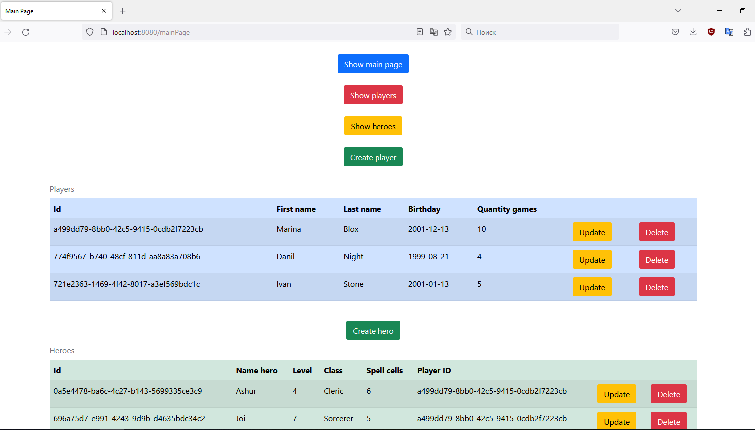 GitHub - MixanBac/ESA_2_3_4