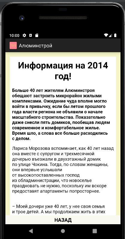 GitHub - duden2002/ANDRO_DKA_Lab_05: Лабораторная работа №5 в android studio