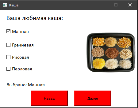 GitHub - duden2002/DKA_Lab_07: Лабораторная работа № 7. Создание многооконного приложения на Python