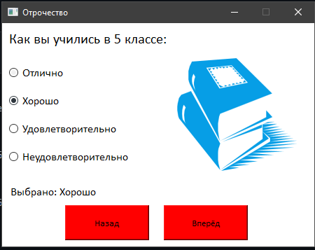 GitHub - duden2002/DKA_Lab_07: Лабораторная работа № 7. Создание многооконного приложения на Python