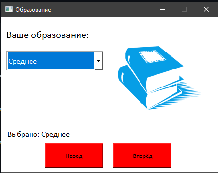 GitHub - duden2002/DKA_Lab_07: Лабораторная работа № 7. Создание многооконного приложения на Python