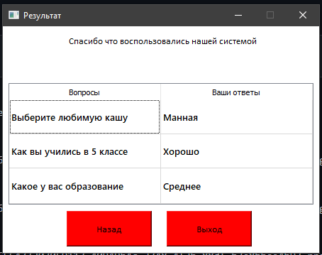 GitHub - duden2002/DKA_Lab_07: Лабораторная работа № 7. Создание многооконного приложения на Python