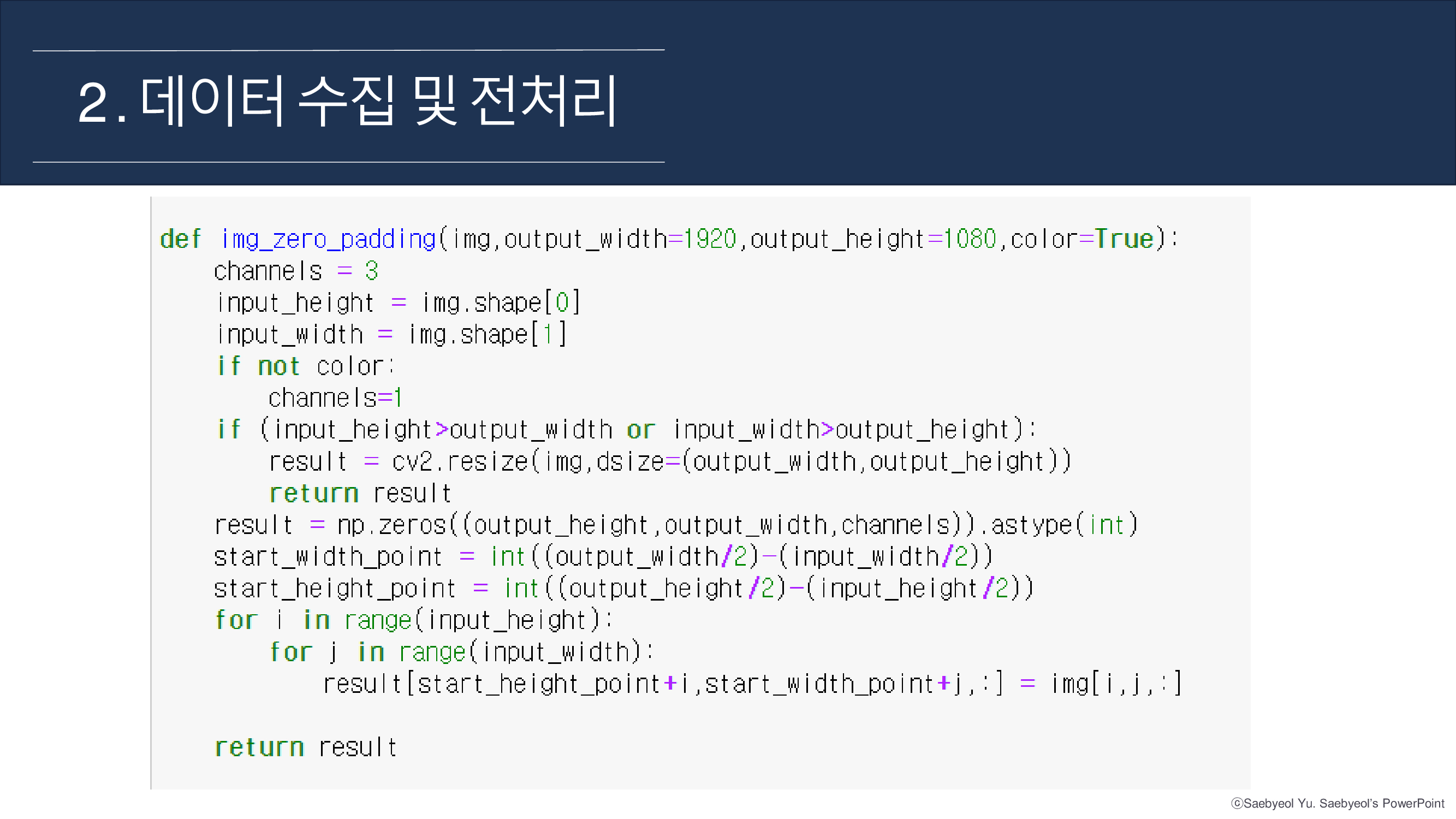 GitHub - iwillbeaprogramer/Mosaic-Restoration: 모자이크 복원 딥러닝