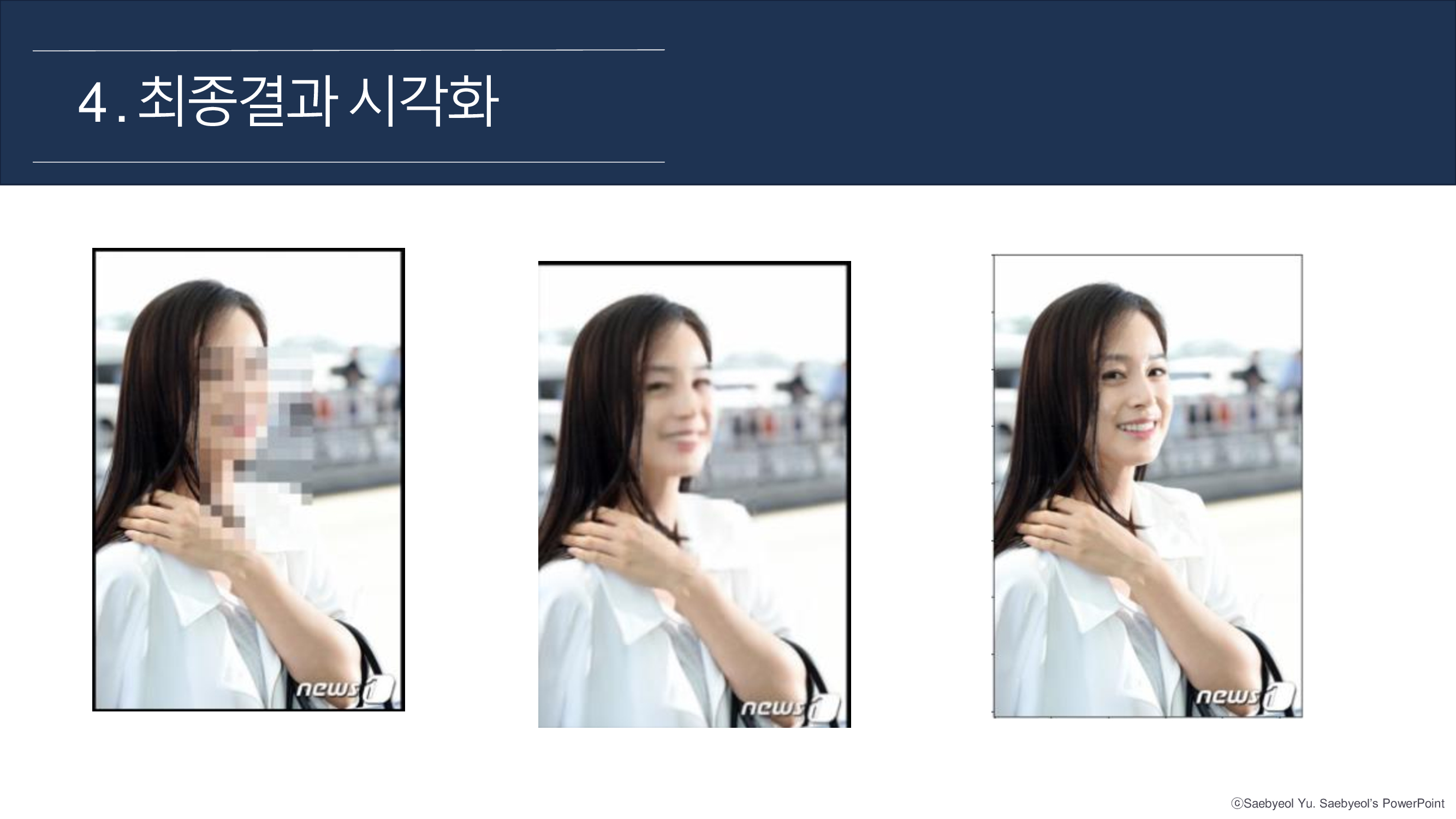 GitHub - iwillbeaprogramer/Mosaic-Restoration: 모자이크 복원 딥러닝