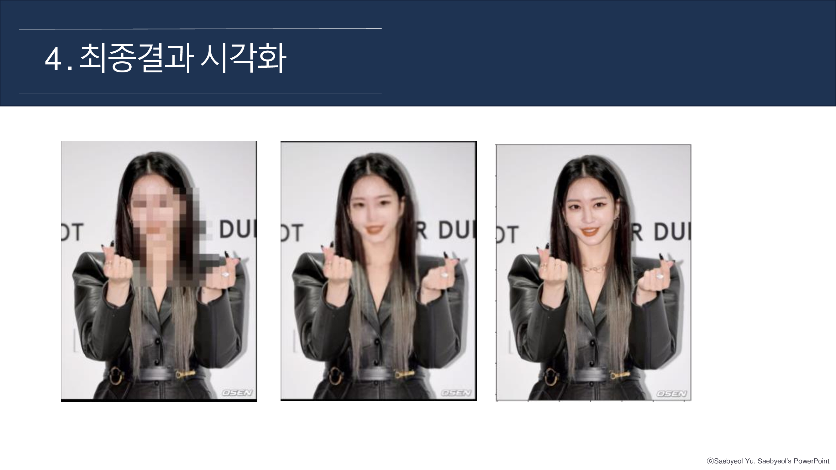 GitHub - iwillbeaprogramer/Mosaic-Restoration: 모자이크 복원 딥러닝