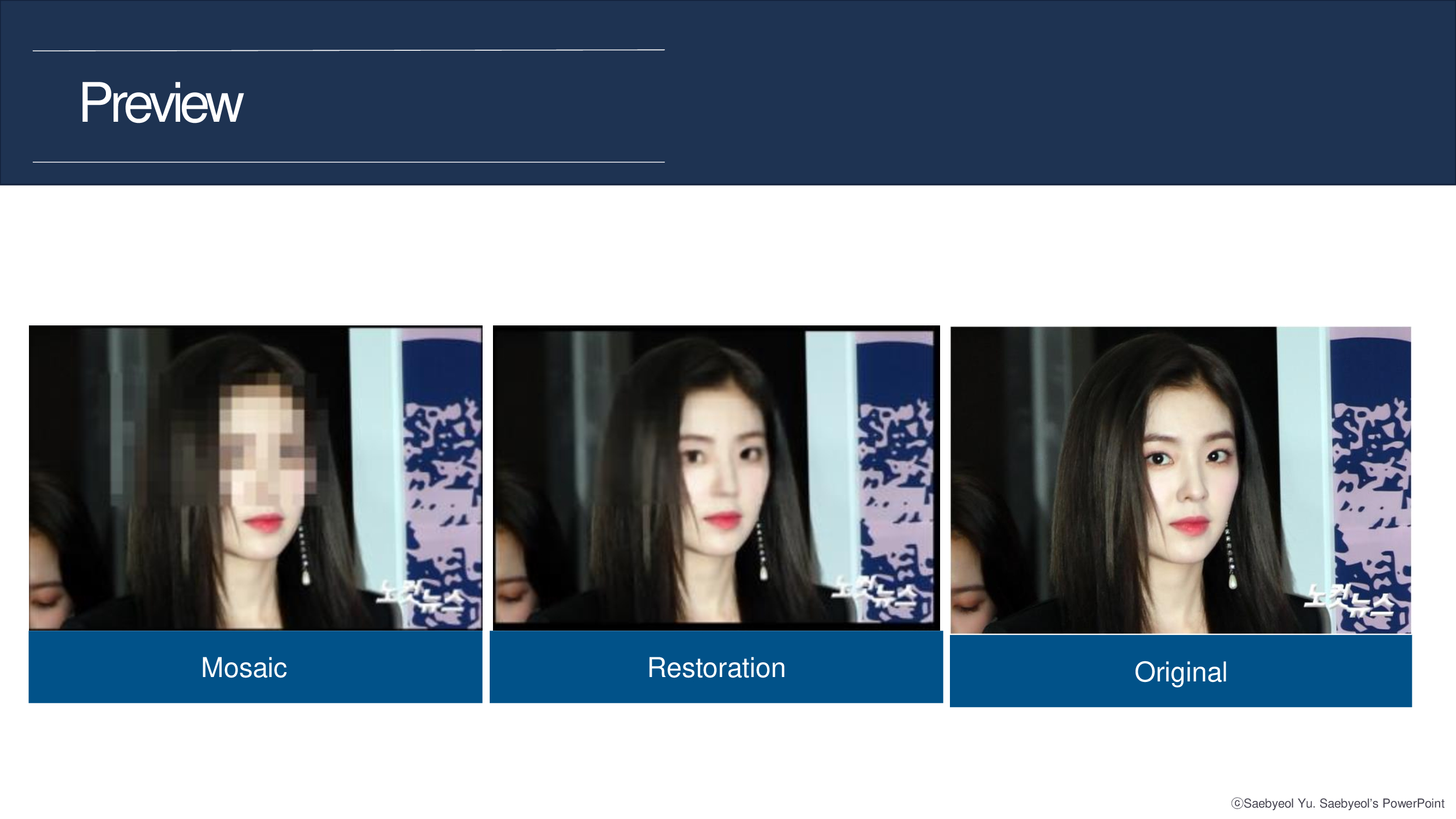 GitHub - iwillbeaprogramer/Mosaic-Restoration: 모자이크 복원 딥러닝
