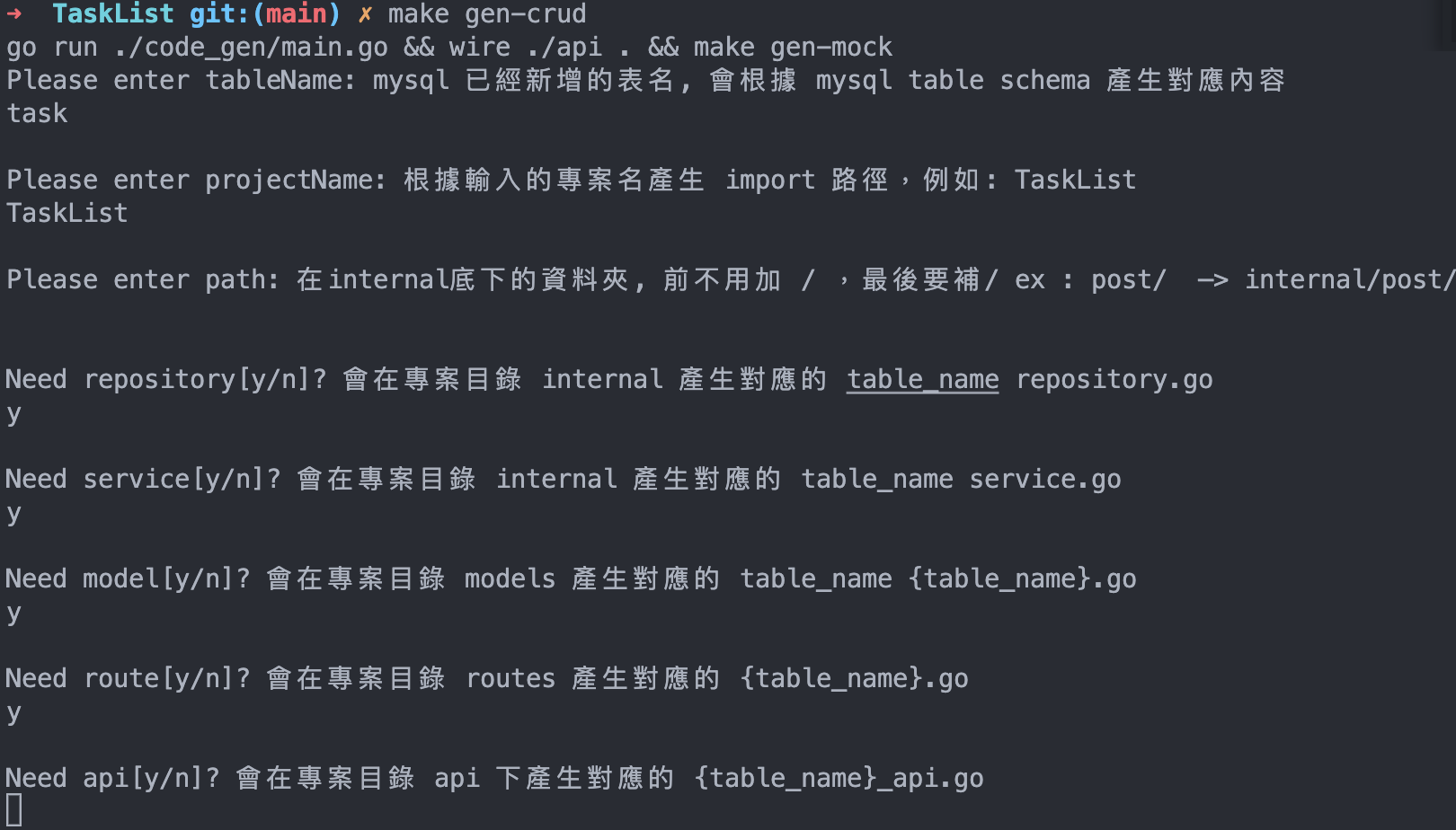 GitHub - coffeey0128/TaskList: gogolook coding exercise