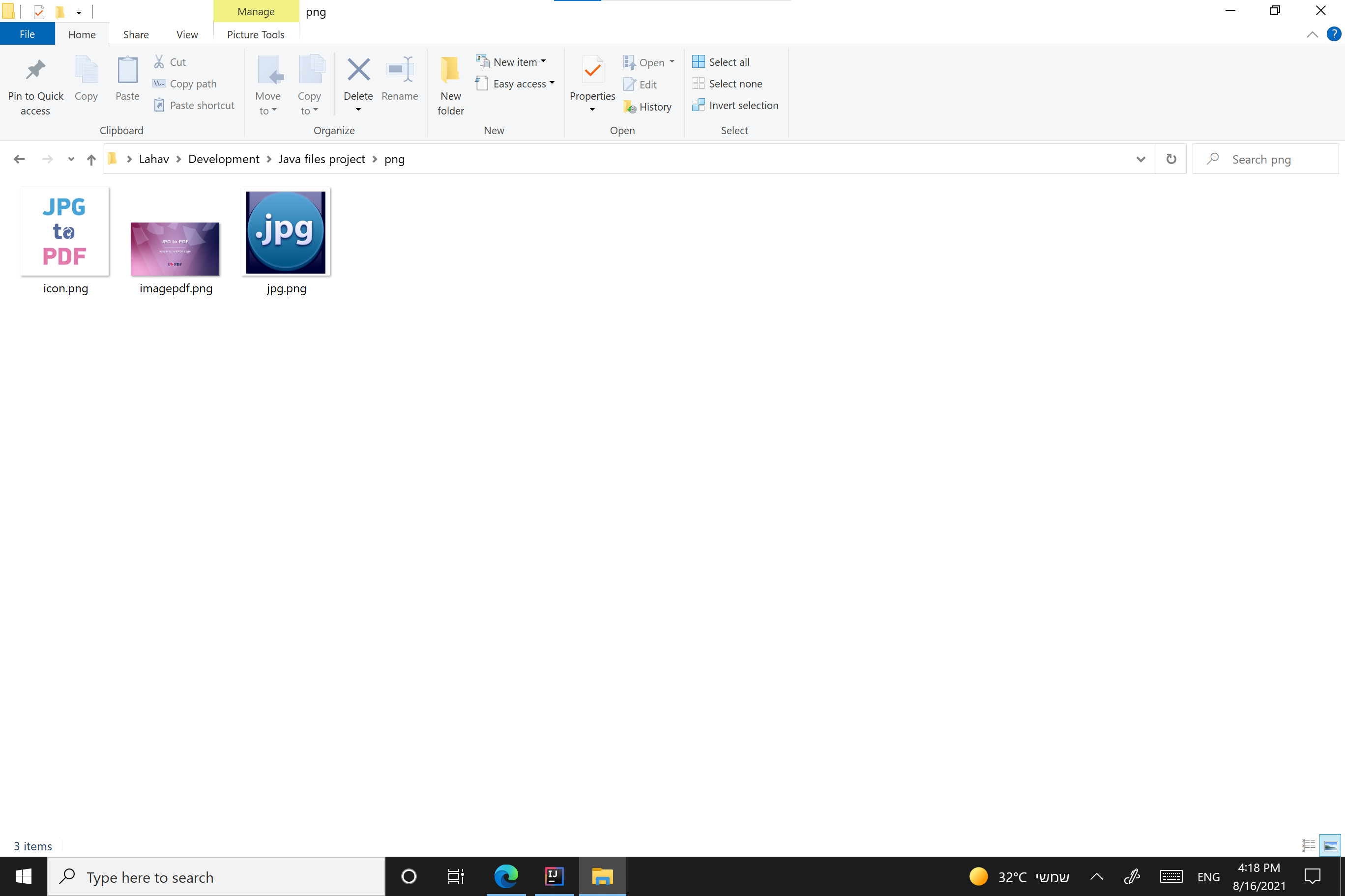 GitHub - LahavHarary/JavaFiles