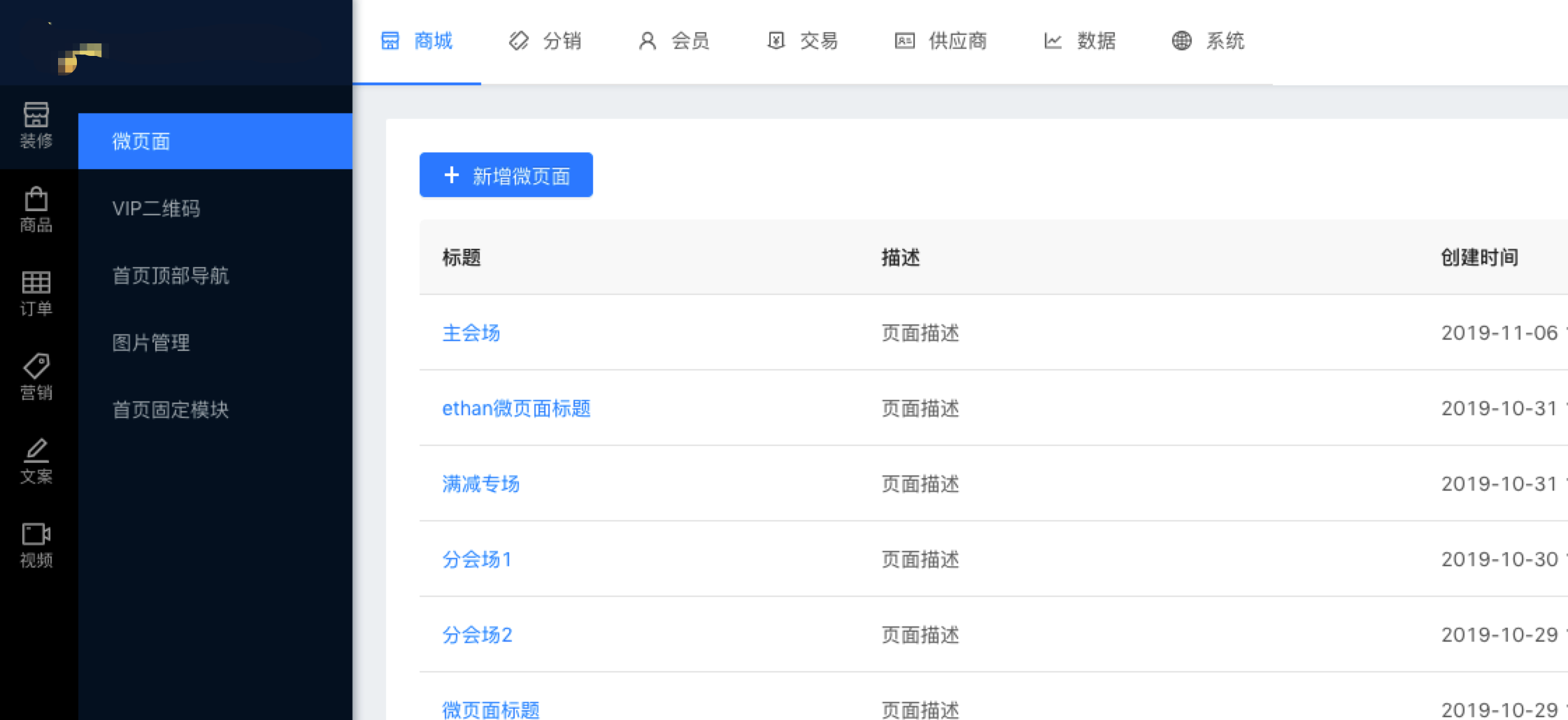 👑 [需求]三级菜单支持顶部侧栏模式 · Issue 199 · Ant Design Ant Design Pro Layout · Github
