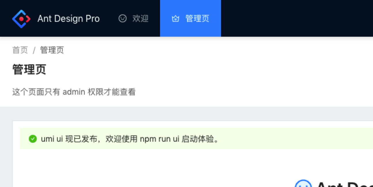 👑 [需求]三级菜单支持顶部侧栏模式 · Issue #199 · ant-design/ant-design-pro-layout · GitHub