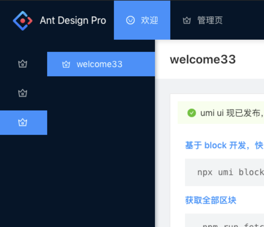 👑 [需求]三级菜单支持顶部侧栏模式 · Issue #199 · ant-design/ant-design-pro-layout · GitHub