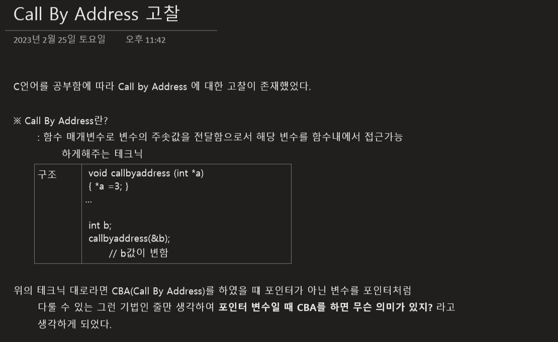 GitHub - 20190511/StudyNote: H/W, S/W, Alogrithm 배운 내용 정리