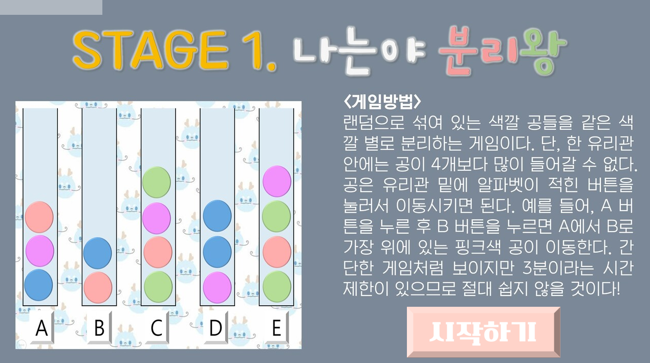 GitHub - kimyoonha/MID_TASK