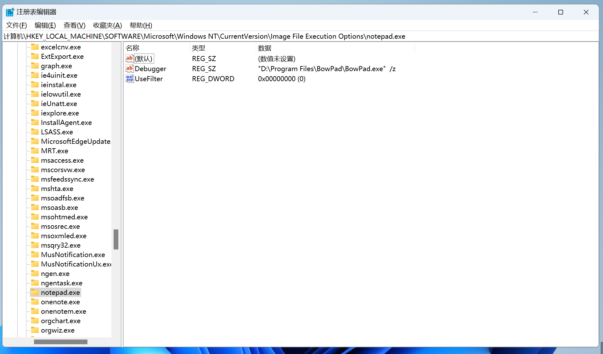 Opening files with blank paths does not work properly · Issue #283 · stefankueng/BowPad · GitHub
