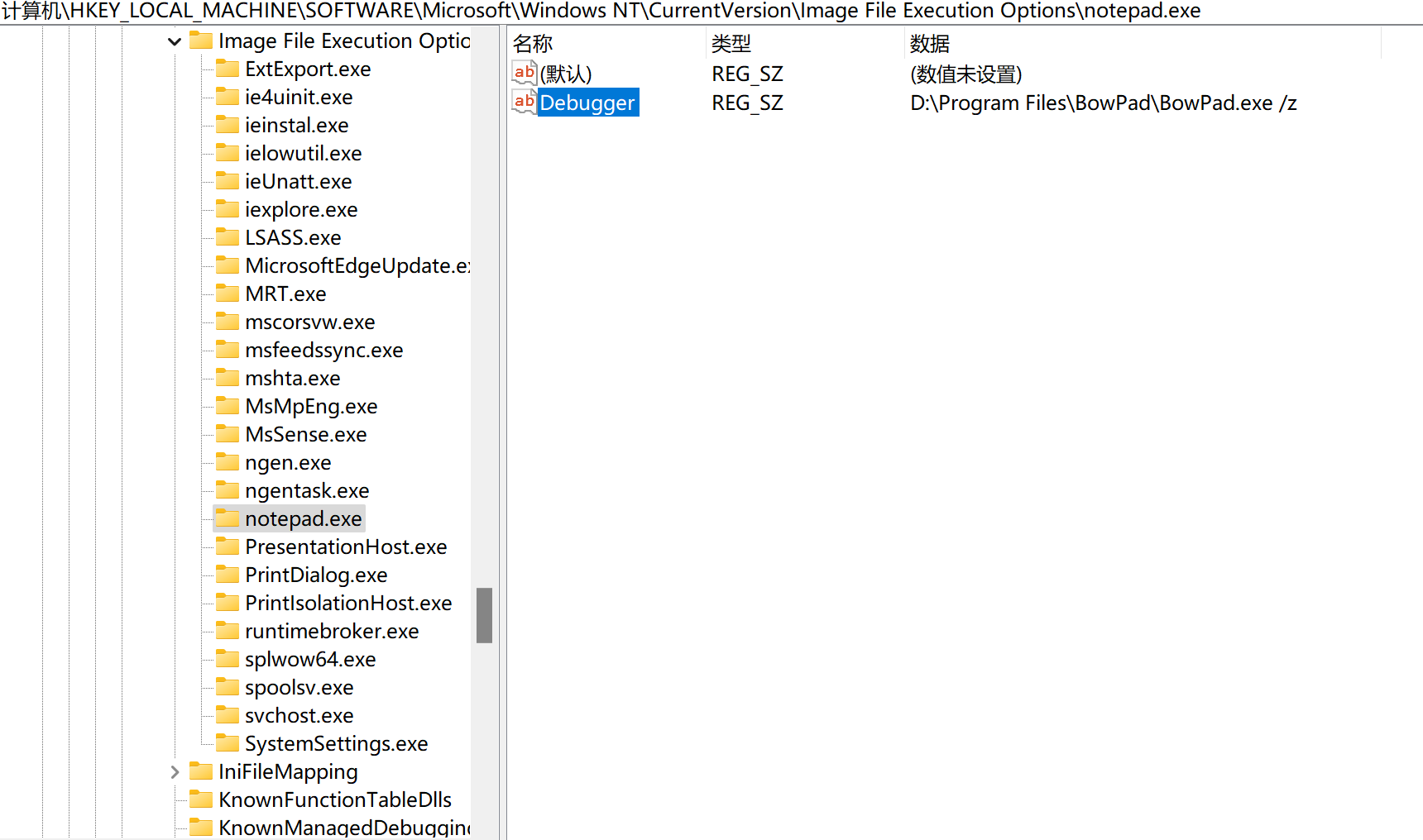 Opening files with blank paths does not work properly · Issue #283 · stefankueng/BowPad · GitHub