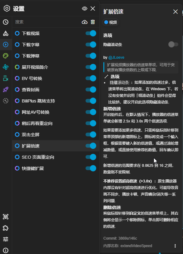 扩展倍速功能正常但是无法正常点击启用 · Issue 3790 · The1812bilibili Evolved · Github