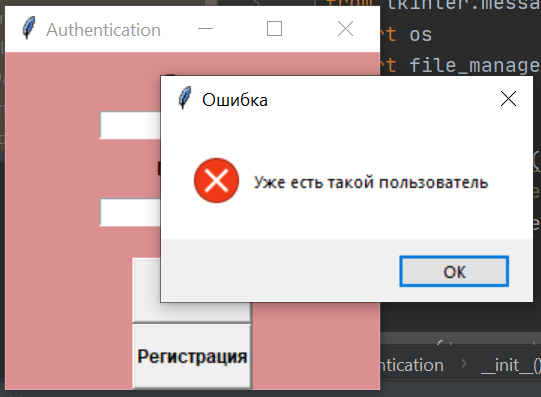 GitHub - AlexaErkb/File_manager: Практикум по программированию