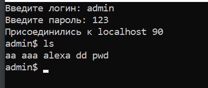 GitHub - AlexaErkb/FTP_server