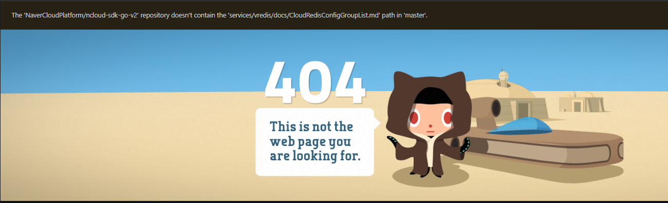 Cloud DB for Redis Config Group · Issue #225 · NaverCloudPlatform/terraform-provider-ncloud · GitHub
