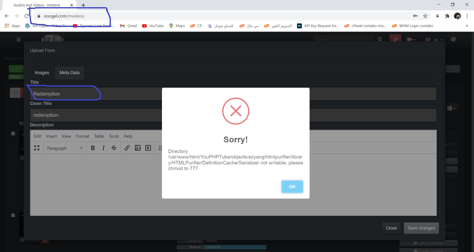 The site is very slow · Issue #4352 · WWBN/AVideo · GitHub