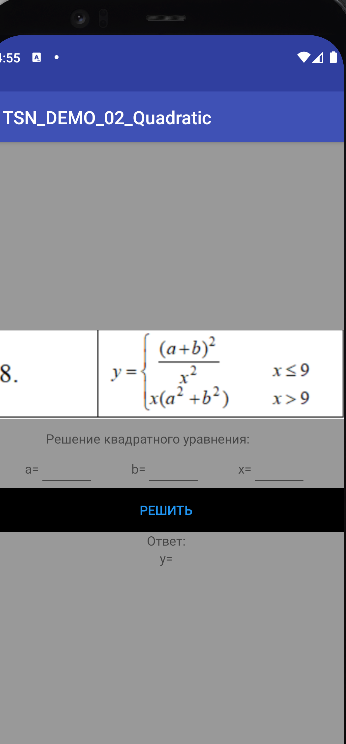 GitHub - ZhanaspaiBipan/BZH_8_VTIP-302_ANDROID_LAB1: Лабораторная работа 1 по дисциплине ...