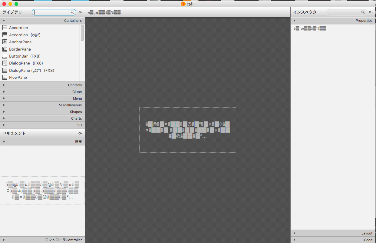 i18n feature is broken · Issue #186 · gluonhq/scenebuilder · GitHub