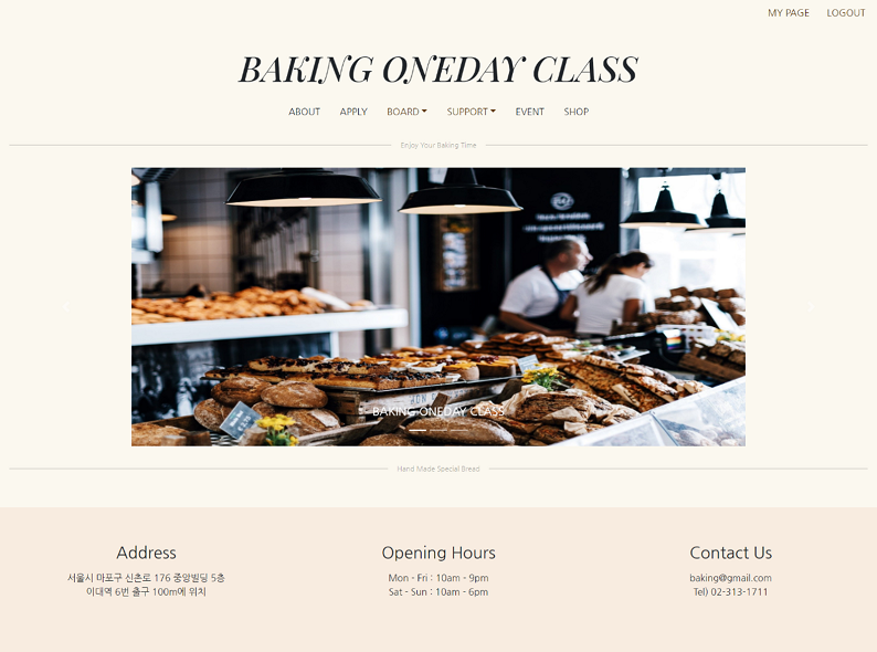 GitHub - HyunHub/One-Day-Baking-Class