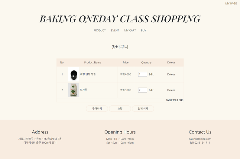 GitHub - HyunHub/One-Day-Baking-Class