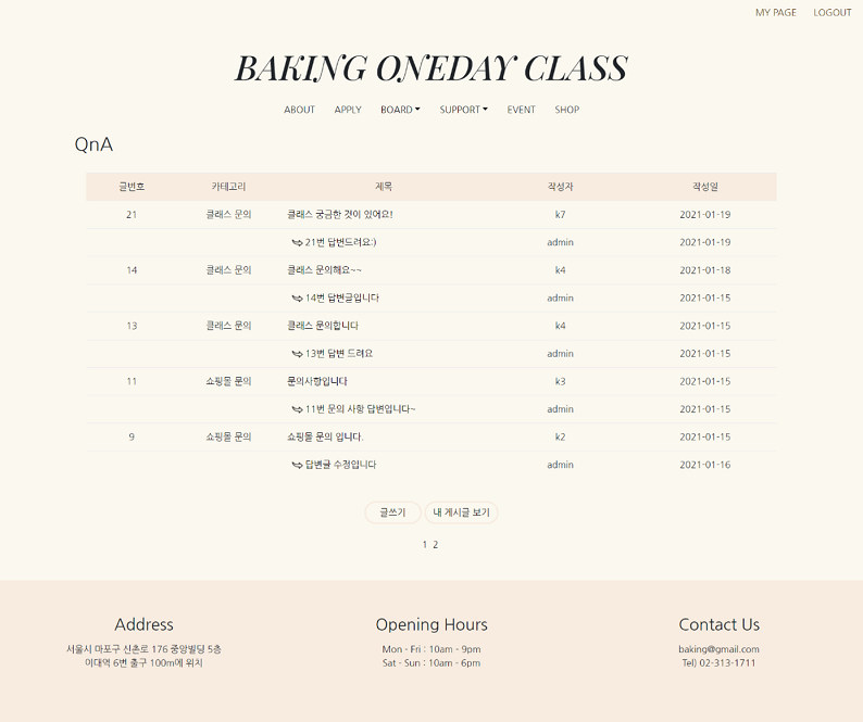 GitHub - HyunHub/One-Day-Baking-Class