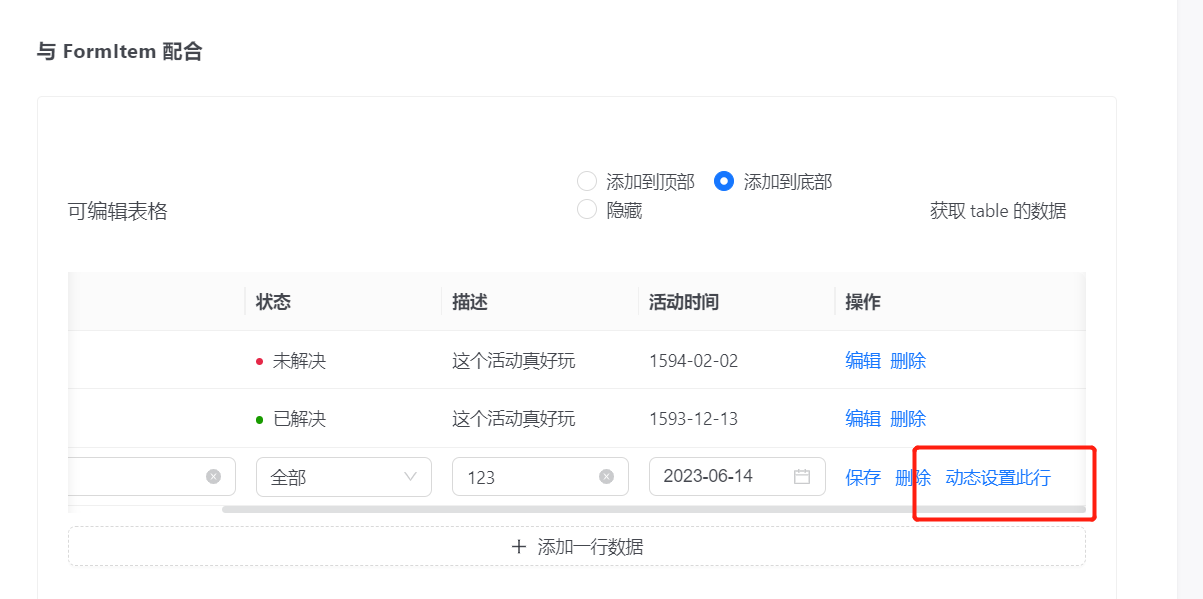 🐛 Bug · Issue 7215 · Ant Designpro Components · Github 5960
